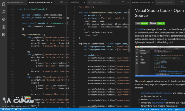 دانلود 7 Visual Studio Code برای ویندوز رایگان آخرین 2023 - Soft98