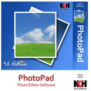 دانلود NCH PhotoPad Image Editor رایگان آخرین 2023
