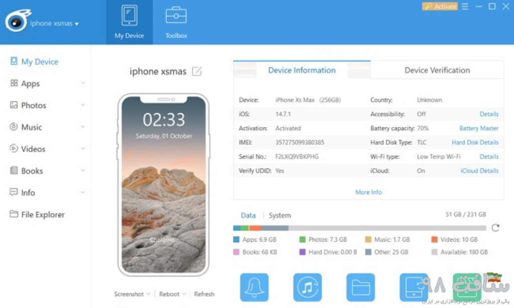 دانلود iTools آخرین نسخه رایگان 2023 - Soft98
