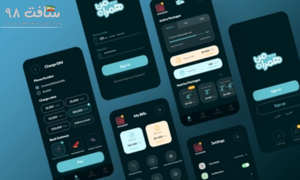 دانلود همراه من آخرین نسخه رایگان 2023 - Soft98