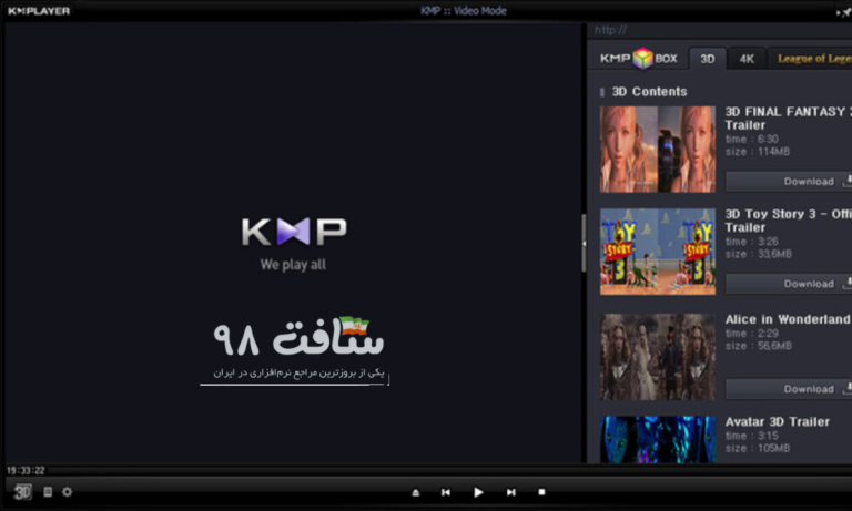 KM Player Download آخرین 2023 - Soft98