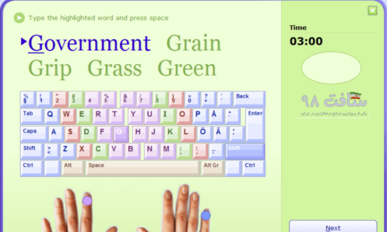 دانلود Typing Master جدیدترین رایگان 2023 (May 2026) Iran | Soft98