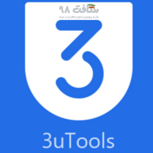 دانلود 3utools رایگان آخرین 2023 - Soft98
