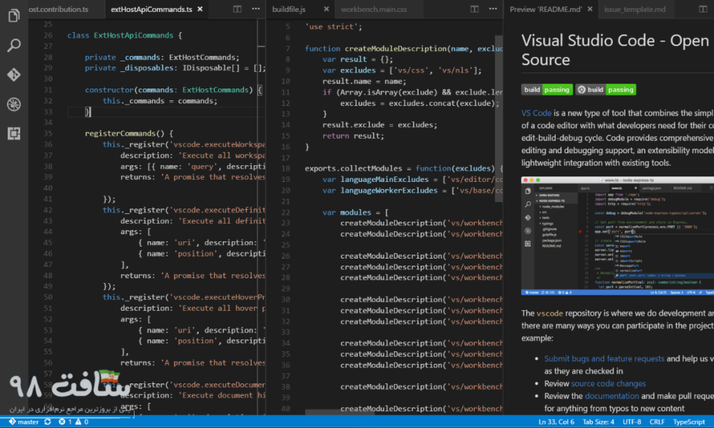 دانلود 7 Visual Studio Code برای ویندوز رایگان آخرین 2023 - Soft98