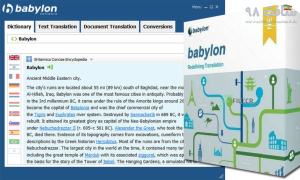 دانلود Babylon Pro NG آخرین نسخه رایگان 2023 - Soft98