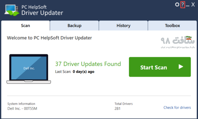 دانلود PC Helpsoft Driver Updater جدیدترین رایگان 2023 - Soft98