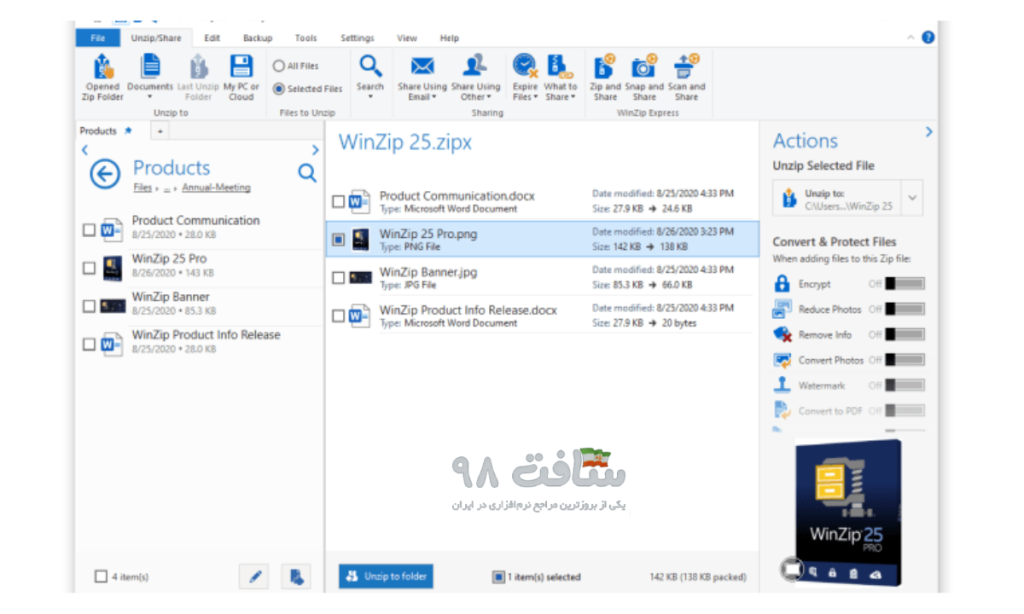 دانلود WinZip Pro رایگان آخرین 2023