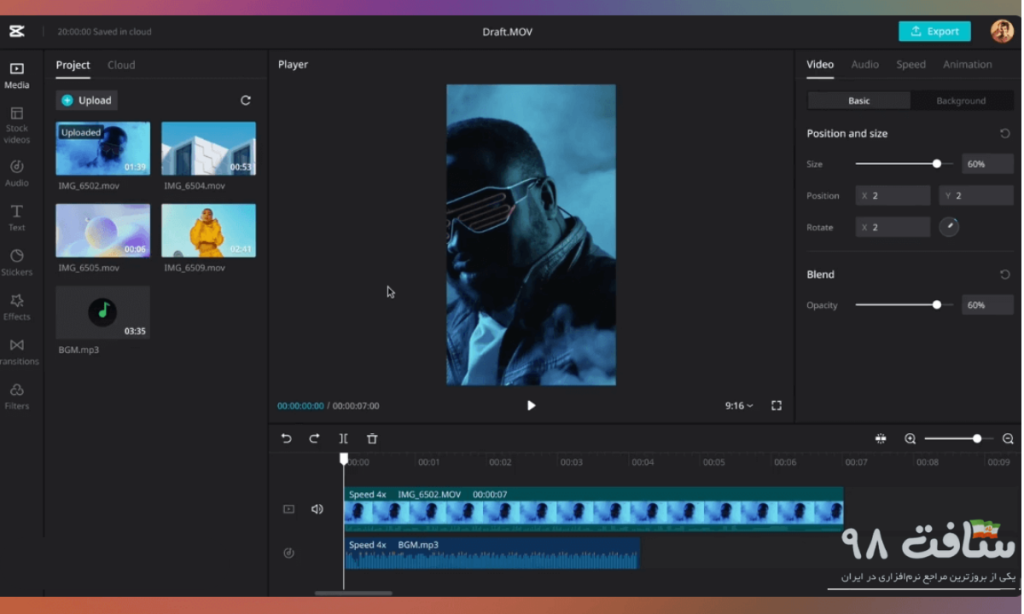 دانلود کپ کات برنامه آخرین نسخه رایگان 2023 - Soft98