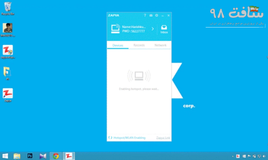 دانلود زاپیا آخرین دانلود رایگان 2023 - Soft98