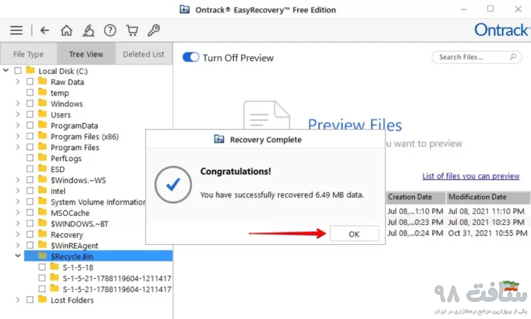 دانلود Kroll Ontrack Easyrecovery رایگان آخرین 2023 - Soft98
