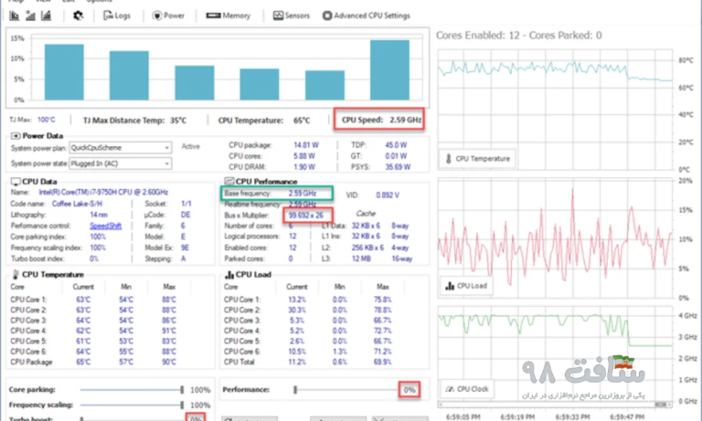 دانلود Quick Cpu PC آخرین نسخه رایگان 2023 - Soft98