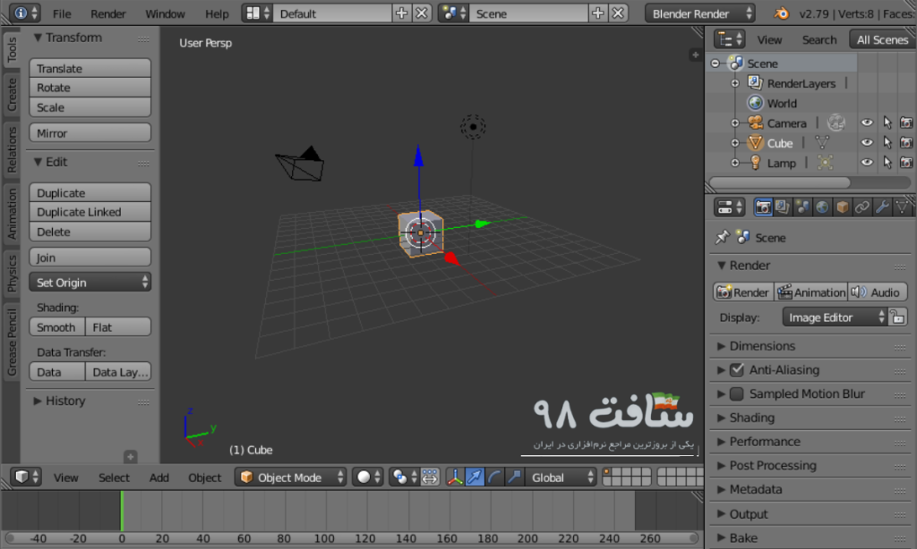 نرم افزار Blender دانلود آخرین نسخه رایگان 2023 - Soft98