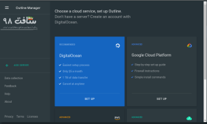 دانلود Outline VPN برای کامپیوتر با لینک مستقیم 2023 - Soft98