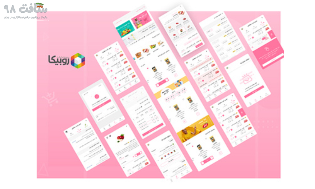 دانلود روبیکا برای کامپیوتر ویندوز 10 با لینک مستقیم جدید 2023 - Soft98