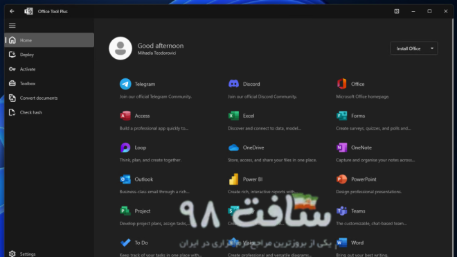 دانلود Office Tool Plus V6.4.1 – نرم افزار ابزار اداری برای ویندوز (May ...