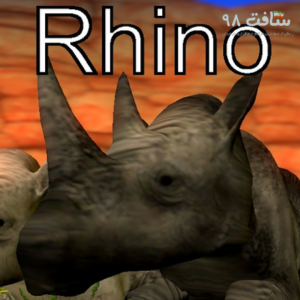 دانلود Rhinoceros – نرم افزار طراحی سه‌بعدی برای ویندوز (June 2026 ...